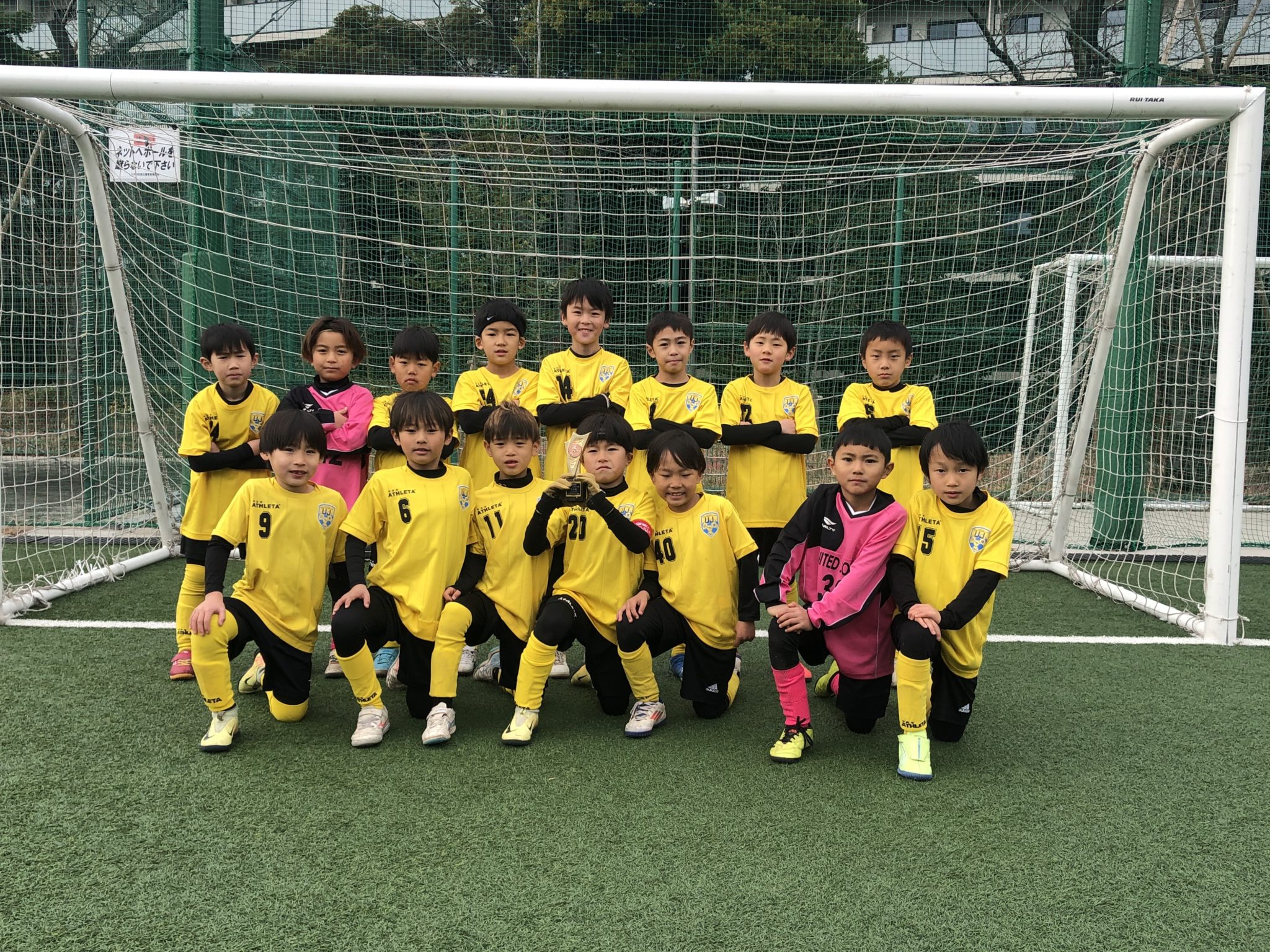 【最終結果】2024年度 品川区少年サッカー連盟 しながわCITY杯 | 品川区少年サッカー連盟