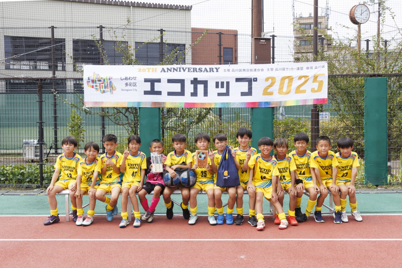 【最終結果】第21回 エコカップ3年生大会 | 品川区少年サッカー連盟